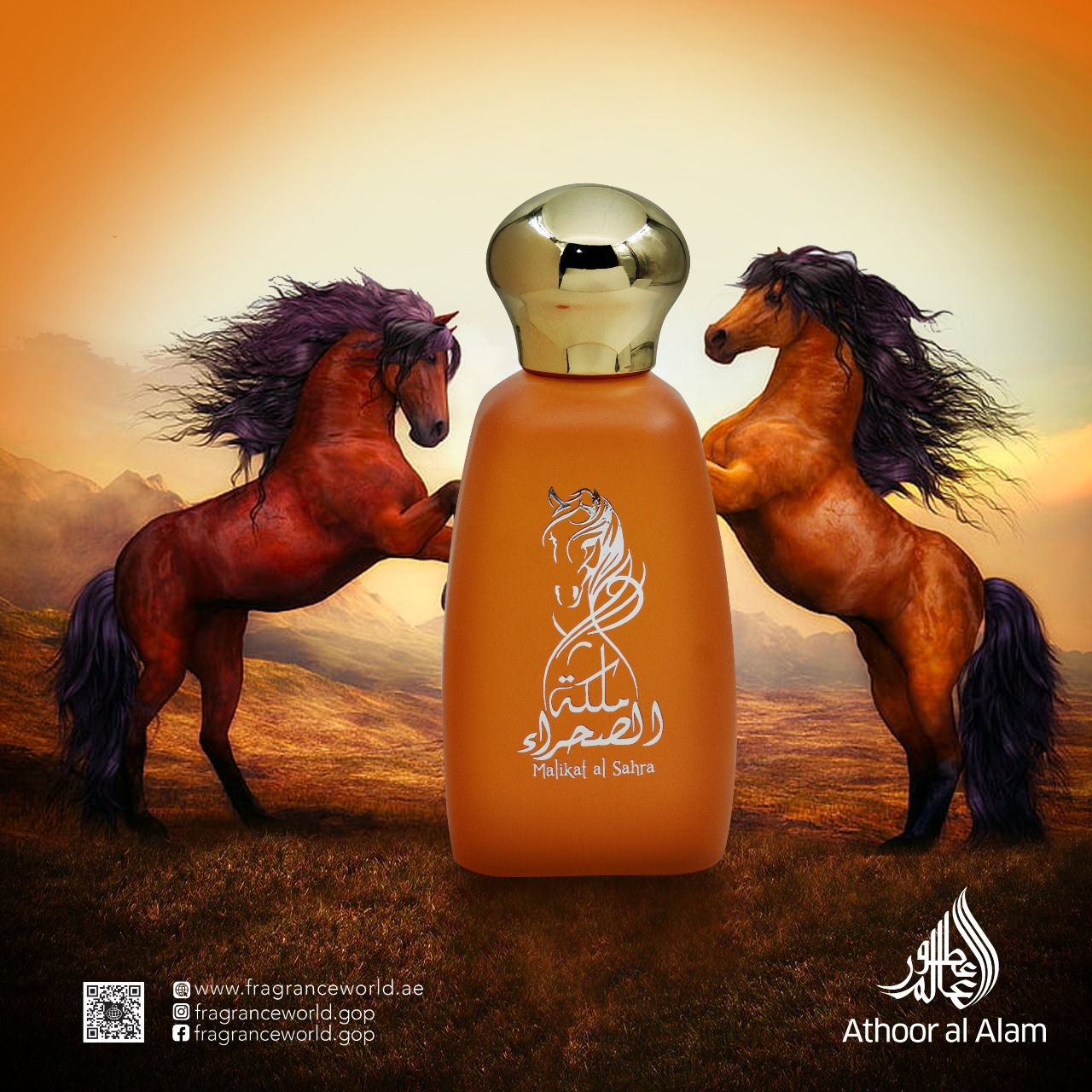 Malikat Al Sahra Eau De Parfum 100ml By Athoor Al Alam, 03/31/2024